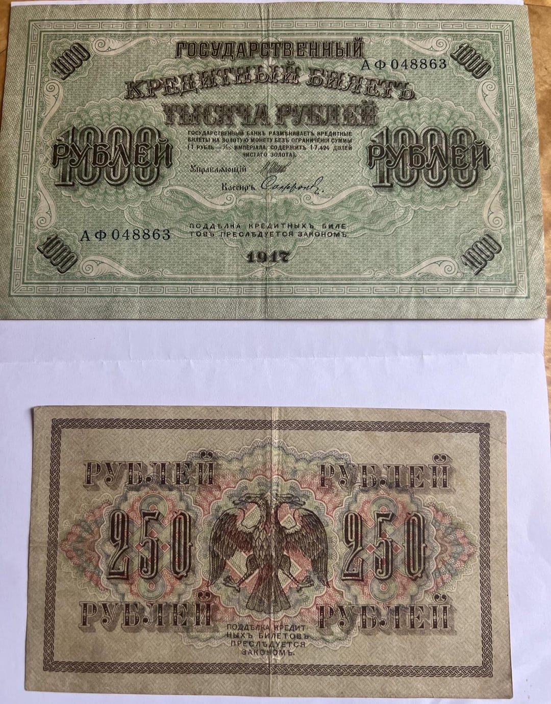 These are the first bank notes the Bolsheviks made in 1917. Can you see ...